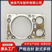 【汽车气缸密封垫】_汽车气缸密封垫品牌/图片/价格_汽车气缸密封垫批发_阿里巴巴