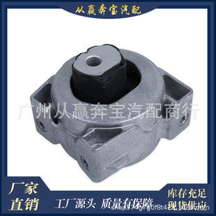1692400518 1692400618发动机支架适用于奔驰W169 W245-阿里巴巴