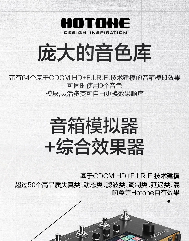 Hotone Ampero II Stomp效果器One电吉他综合效果器2代MINI二代-阿里巴巴