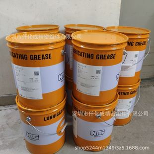 原装进口日本NIPPON GREASE润滑脂-阿里巴巴