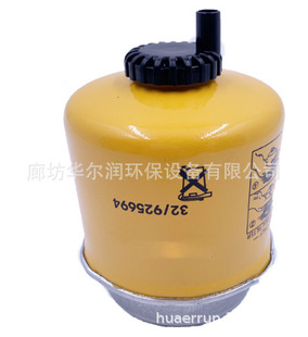 厂家销售油水分离滤芯32-925694滤清器适用于工程机械设备配件-阿里巴巴
