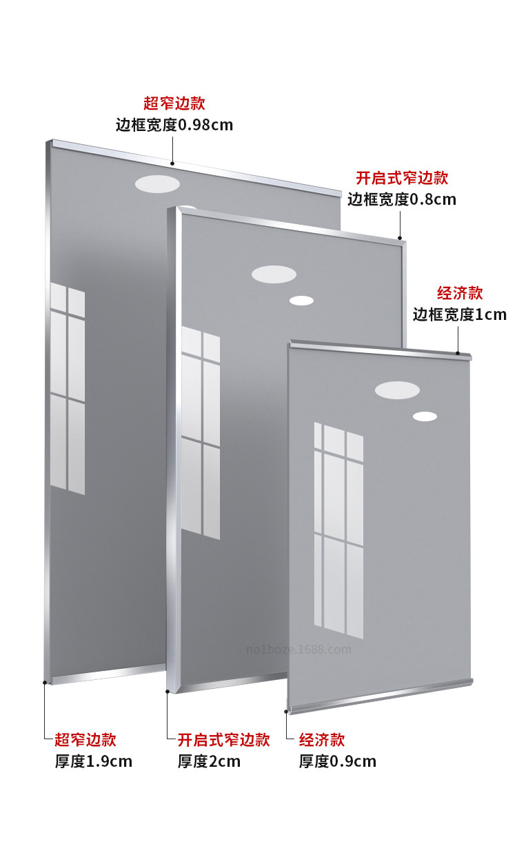 柏致挂墙海报框铝合金窄边画框展板广告框制度框免打孔相框宣传框-阿里巴巴