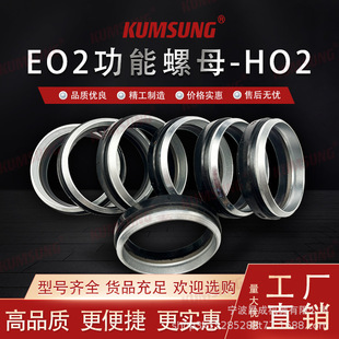 功能螺母EO2密封圈国产派克碳钢卡套轻型6-42厂家直销-阿里巴巴