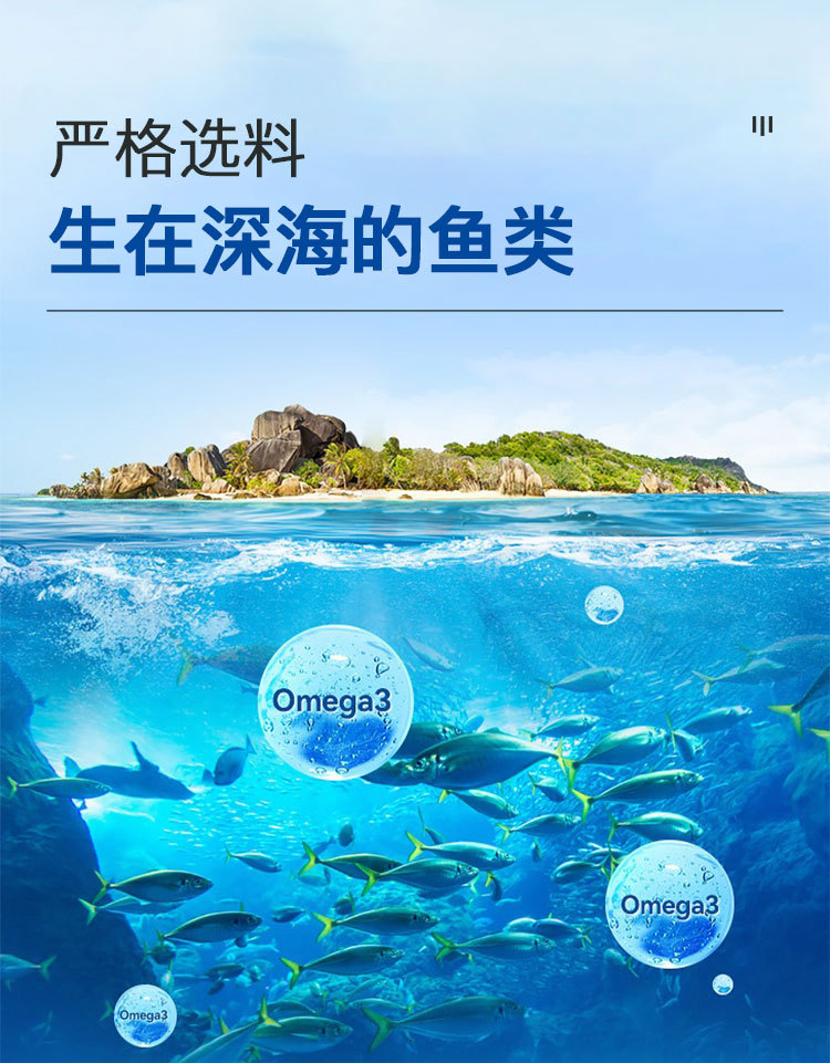 高含量94%欧米伽-3无糖型鱼油批发代发中老年90%EPA+DHA深海鱼油-阿里巴巴