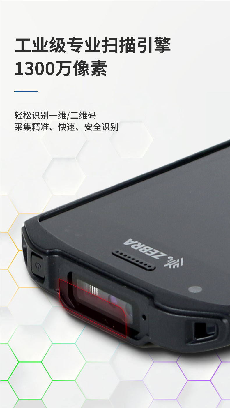 斑马zebra手持pda tc21 tc26二维数据终端采集器无线移动盘点机-阿里巴巴