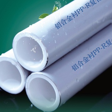 铝合金衬塑PP-R复合管铝合金衬塑ppr管MF白色防腐树脂喷涂铝合金-阿里巴巴