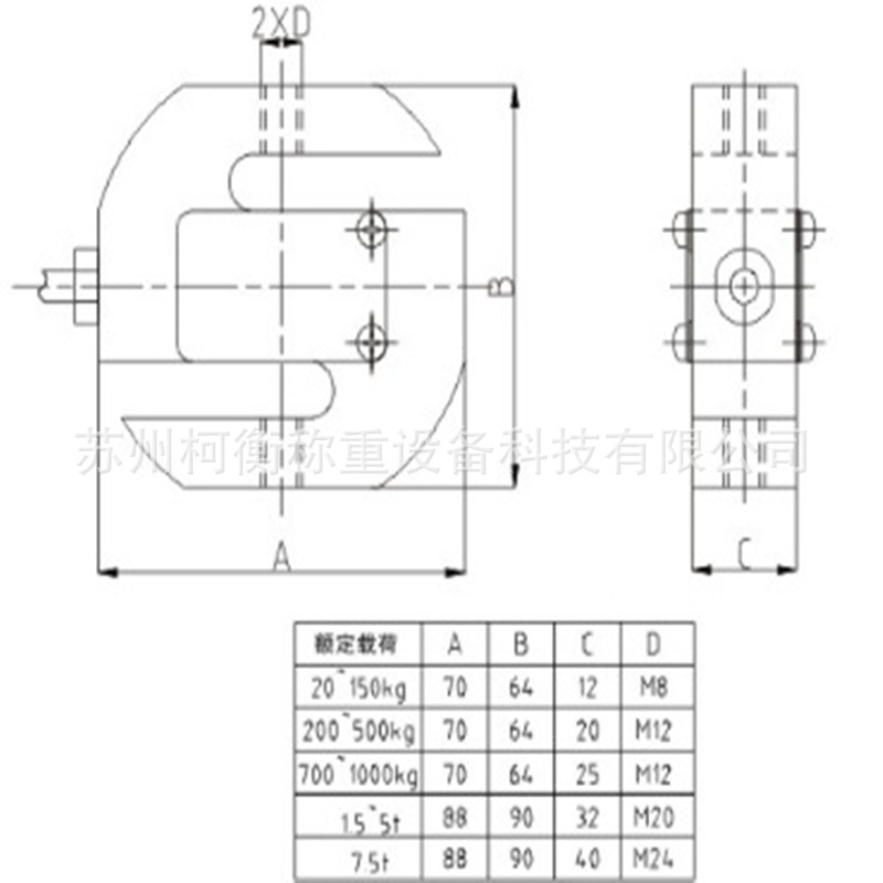 柯力宁波S型称重传感器精度拉力测力压力传感器 PST1t 2t 3t 5t-阿里巴巴