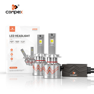 Conpex汽车led大灯适用超亮汽车大灯车载改装防水led车灯专供批发-阿里巴巴