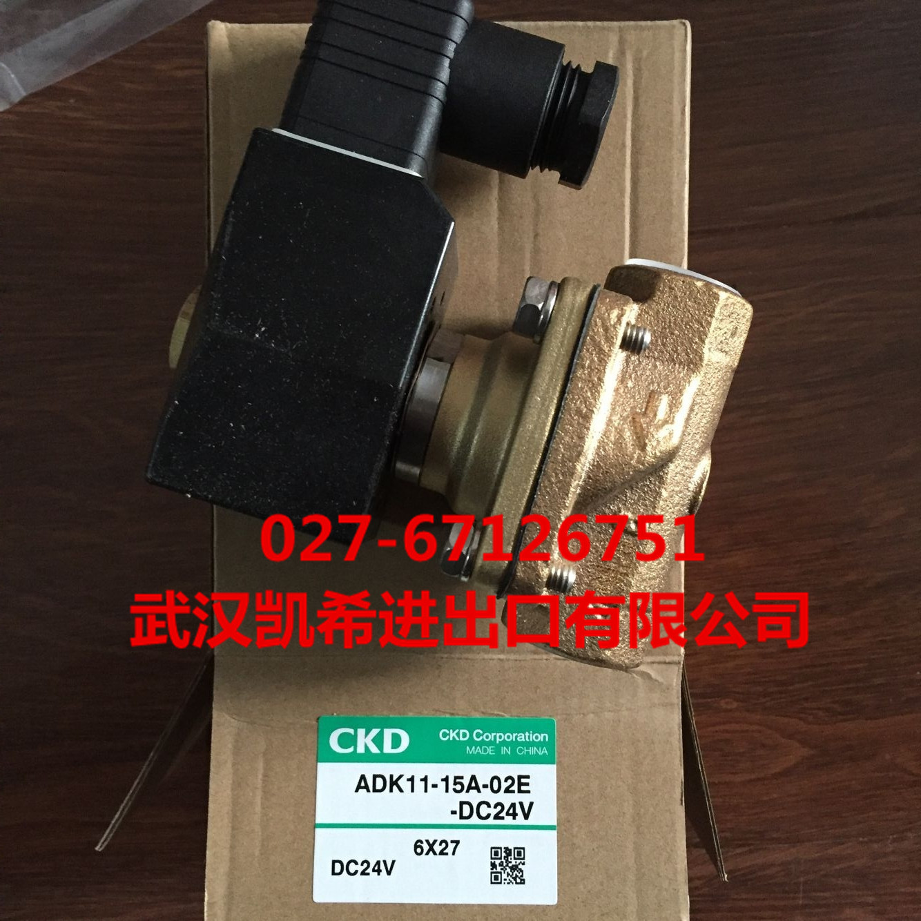 CKD电磁阀ADK11-15A-02E-AC220V ADK11-15A-02E-DC24V拍前询价-阿里巴巴