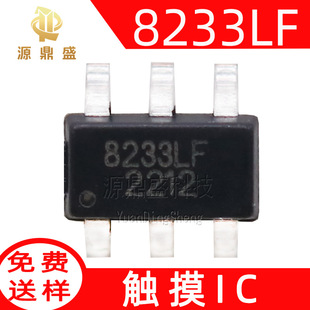 8233LF 原装SOT23-6 电容式单按键触摸IC 接近感应控制芯片TTP233-阿里巴巴