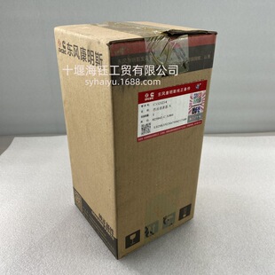 东风 天龙旗舰 康明斯 燃油 柴油滤清器 FF5952 91FG026 5521254-阿里巴巴