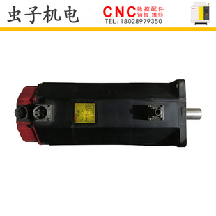 A06B-0505-B201 A06B-2505-B201 FANUC发那科伺服电机原装现货-阿里巴巴