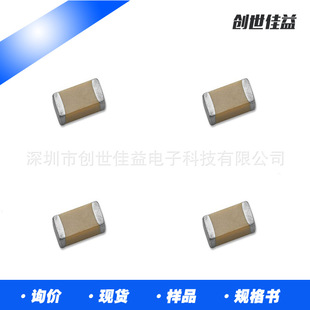 贴片电容0.1uf 1uf 1nf 01005~2220全系列原厂出售现货-阿里巴巴