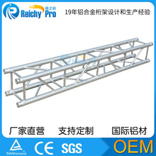 truss架生产厂家-truss架生产厂家批发、促销价格、产地货源 - 阿里巴巴