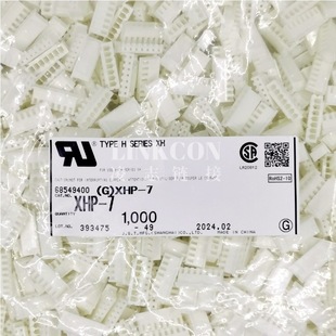 XHP-7 JST 线对板连接器 XH系列 1x7P 间距2.5mm 现货出售-阿里巴巴