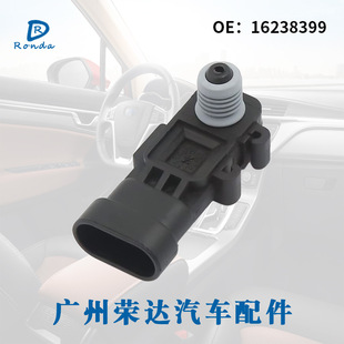 适用于别克 汽车压力传感器 进气压力传感器16238399,16196060-阿里巴巴