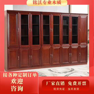 实木皮文件柜办公书柜配套文件柜实木组合书柜储藏柜资料档案柜-阿里巴巴