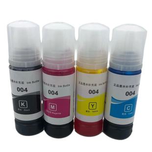 适用爱普生004墨水L3556 L3558 L5198 L5298 L1258 L3267连供墨水-阿里巴巴