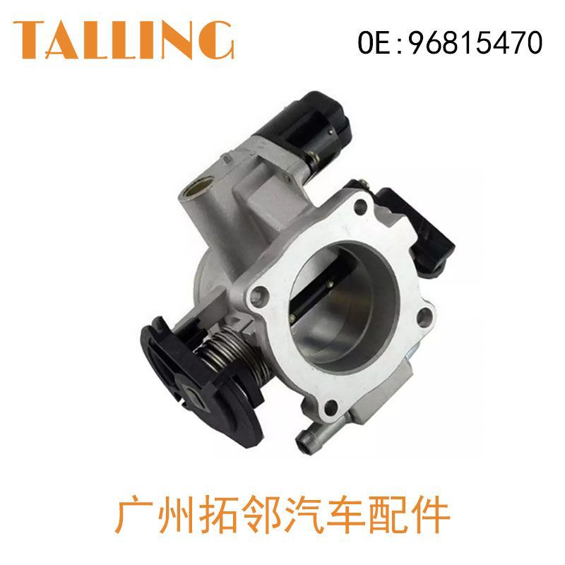 直销适用于别克凯越 1.6 节气门本体96815470-阿里巴巴
