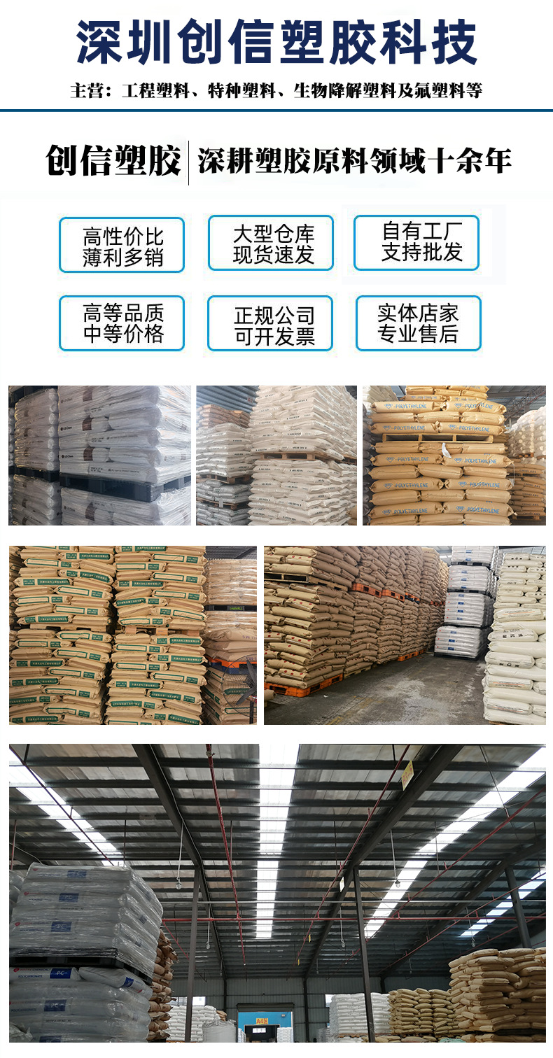 PEEK中研高塑770G耐高温纯树脂PEEK颗粒注塑级聚醚醚酮原料PEEK-阿里巴巴