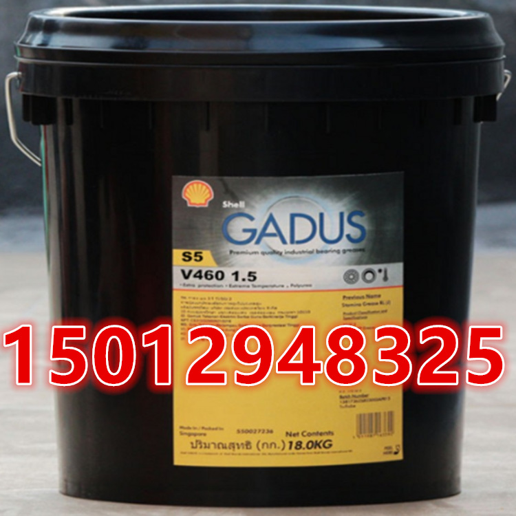 壳牌Shell Gadus S5 V460 00 1.5 2 佳度专用多用途工润滑脂18KG-阿里巴巴