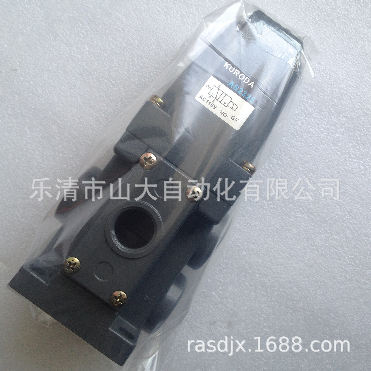 KURODA现货AS2406 AS2408 AS2410 AS2415 AD3408 PARKER电磁阀-阿里巴巴
