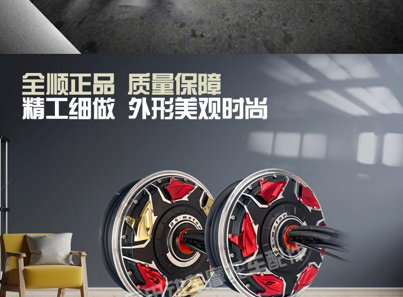 全顺12寸五代瓦片3000WP/6000WP赛道竞技版高速大力轮毂电机-阿里巴巴