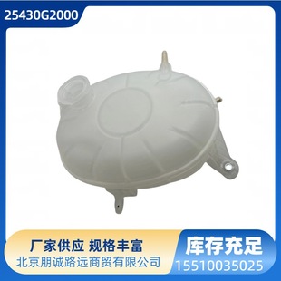 25430G2000 25430-G2000-阿里巴巴