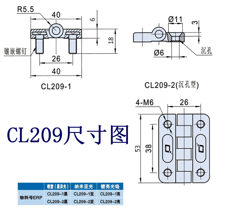 CL209-1-2不锈钢配电柜门铰链 动力柜 机箱铰链 304HL009合页-阿里巴巴