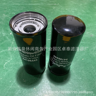 供应 84196445 P569211 84196445 RE305431 液压过滤器 卓泰滤业-阿里巴巴