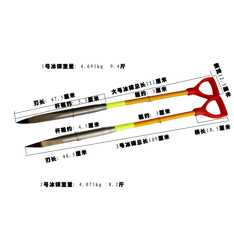 三棱冰镩子冰钏冰铲冰钻凿穿冰钓鱼破冰工具冬钓冰钓装备凿穿冰器-阿里巴巴