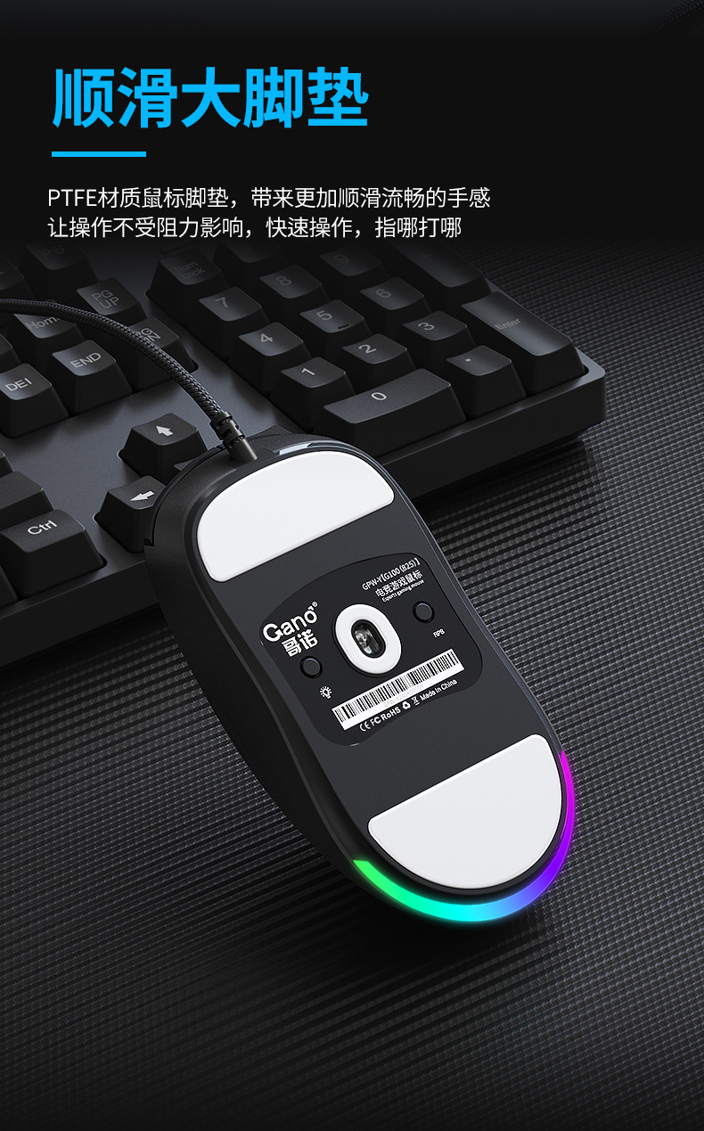 批发淘宝拼多多狗屁王GPW-Y有线鼠标电竞游戏英雄联盟RGB吃鸡CS宏-阿里巴巴