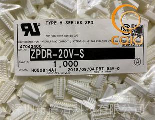 ZPDR-20V-S现货 期货 日本JST压着端子 连接器 原装正品-阿里巴巴