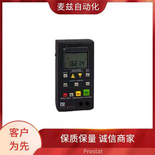 便携式高精度 Prostat 电阻测量仪 PRS-801B 同心环电极-阿里巴巴