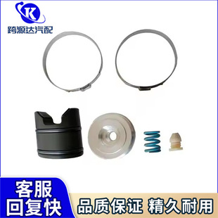 32106891974 方向机维修修包压块套件适用宝马1系3系4系X3X4F25-阿里巴巴