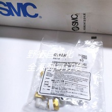 KQ2L06-01AS，KQ2L06-01AS规格参数，KQ2L06-01AS厂家/品牌/封装批号/价格 - 阿里巴巴