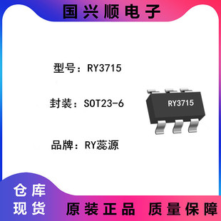 RY3715 SOT23-6 输入电压2.3V-5.5V 18V输出1.2MHz升压稳压器-阿里巴巴