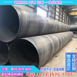 现货焊接螺旋钢管大口径dn600 排污排水圆管 Q235b直缝厚壁螺旋管-阿里巴巴
