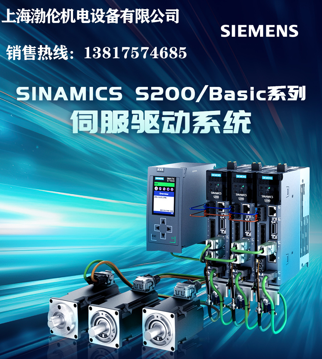 西门子伺服电机1FL2310-0AC01/2AC01/4AC01/6AC01-1HB0/1SB0/1MB0-阿里巴巴