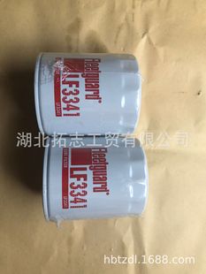 湖北拓志提供内燃机4B,6B,6C,6L零部件机油滤清器LF3341-阿里巴巴