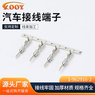 国产 1-962916-2接插件TE端子连接器现货大批量供应 线束接插件-阿里巴巴