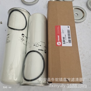 新款特灵中央空调过滤器FLR01592油滤-阿里巴巴