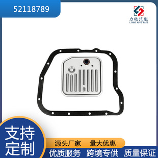 源头厂家 量大优惠 52118789 变速箱滤清器套件适用于道奇 吉普-阿里巴巴