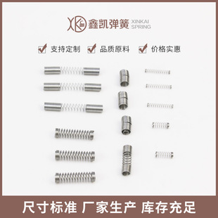 高弹力微型碳钢镀锌小弹簧厂家 金属螺旋拉伸压簧 圆珠笔弹簧供应-阿里巴巴