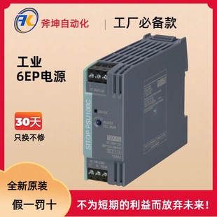 6EP133113321333133413365BA101SH712BA204BA003BA101LB002BA10-阿里巴巴