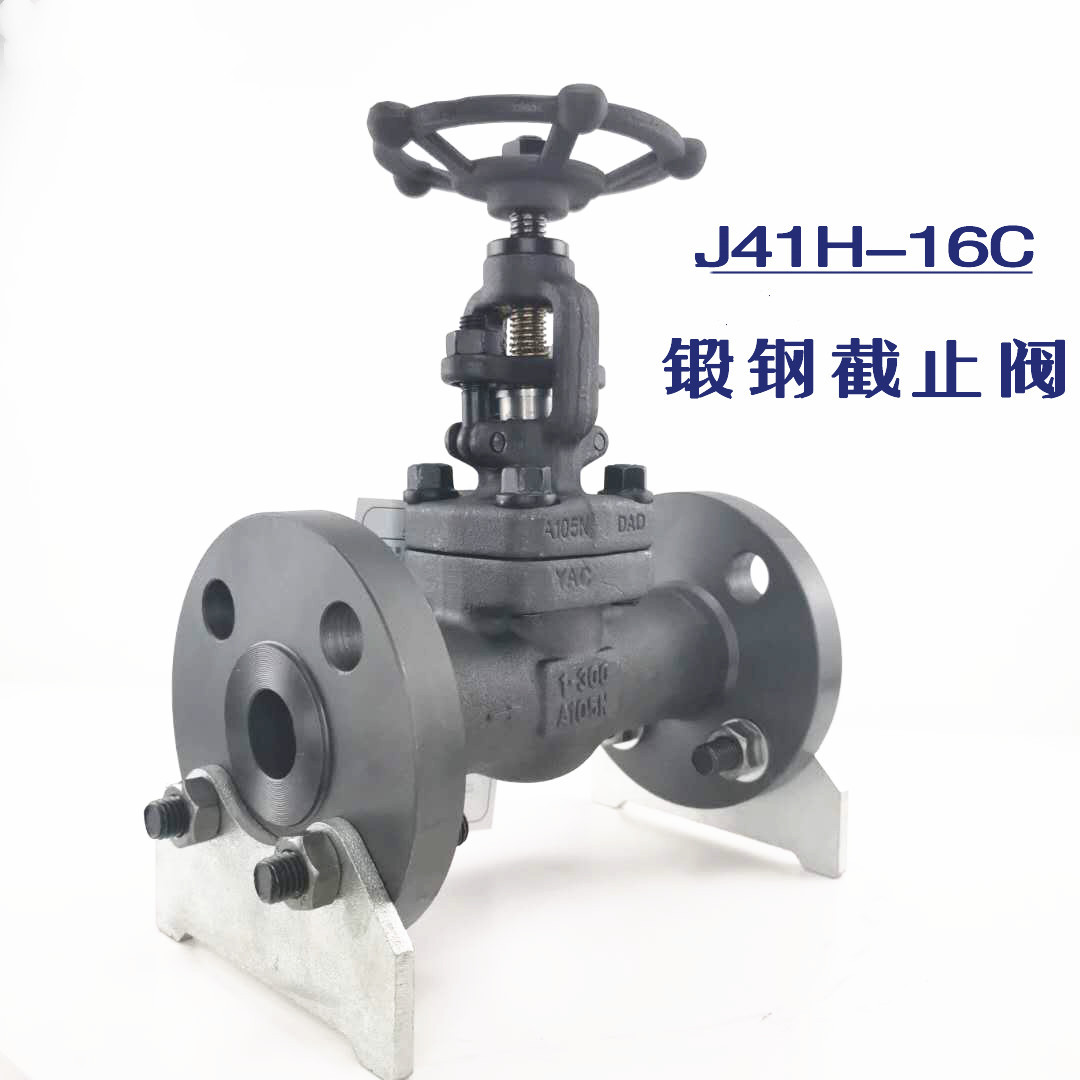 J41H-25C锻钢截止阀 A105N锻钢法兰截止阀 DN15 20 25 32 40 50-阿里巴巴