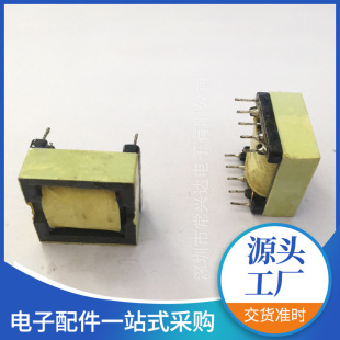 EPC13遥控器高频变压器迷你12V1A10W电子变压器EPC17LED灯变压器-阿里巴巴