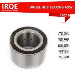 IRQE供应现货轮毂轴承99905305701适用 保时捷 911敞篷版 (991)-阿里巴巴