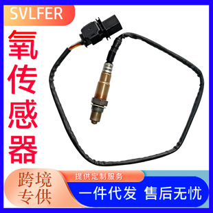 适用大众前氧传感器0281004085 03L906262B-阿里巴巴
