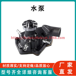 Water Pump for JOHN DEERE 水泵适用于约翰迪尔 RE67185-阿里巴巴